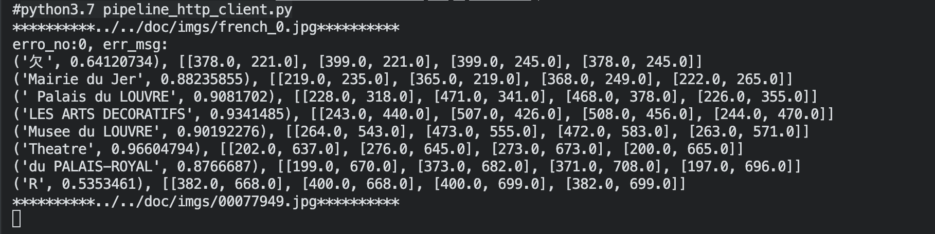 PaddleOCR/deploy/pdserving client发送请求后，会hang · Issue #10260 · PaddlePaddle/PaddleOCR · GitHub