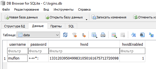 GitHub - zmeyskiy/ExampleAuthCPP: Пример аунтефикации на C++