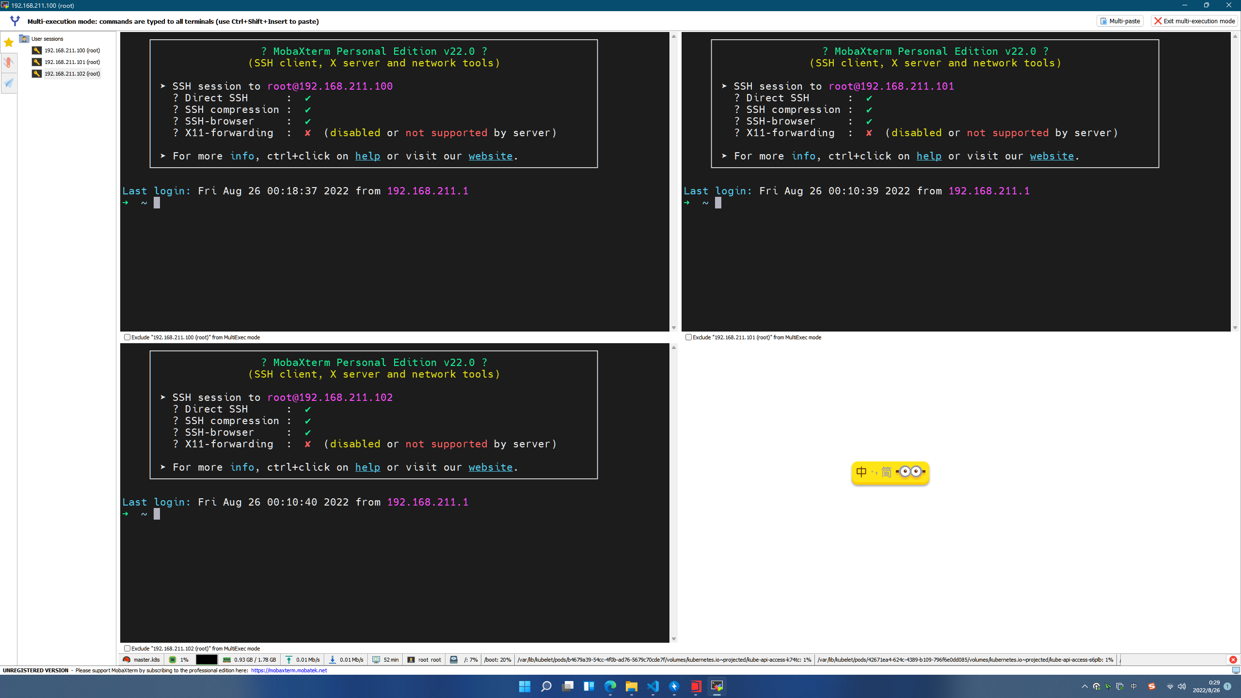 Is There Any Feature Like Multi Windows Input · Issue 1128 3110