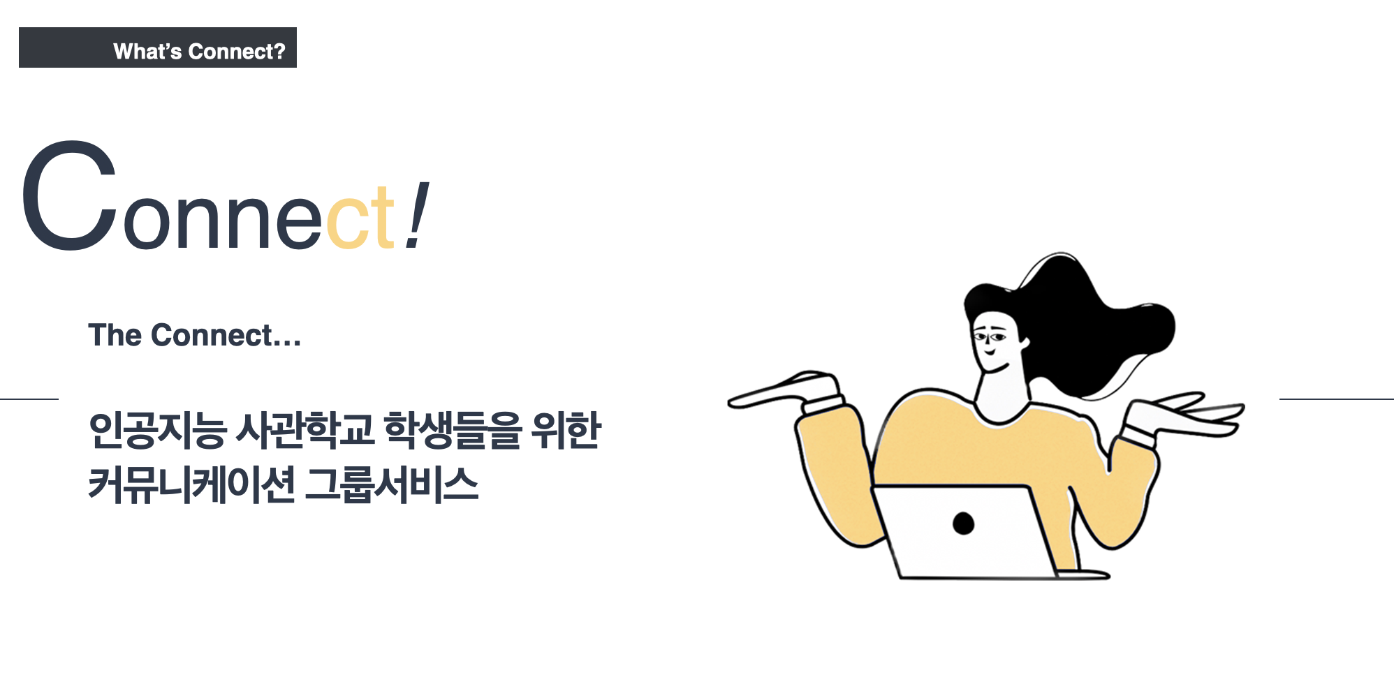 GitHub - kim-genius/communitySite_project: AI school fist project - school website making