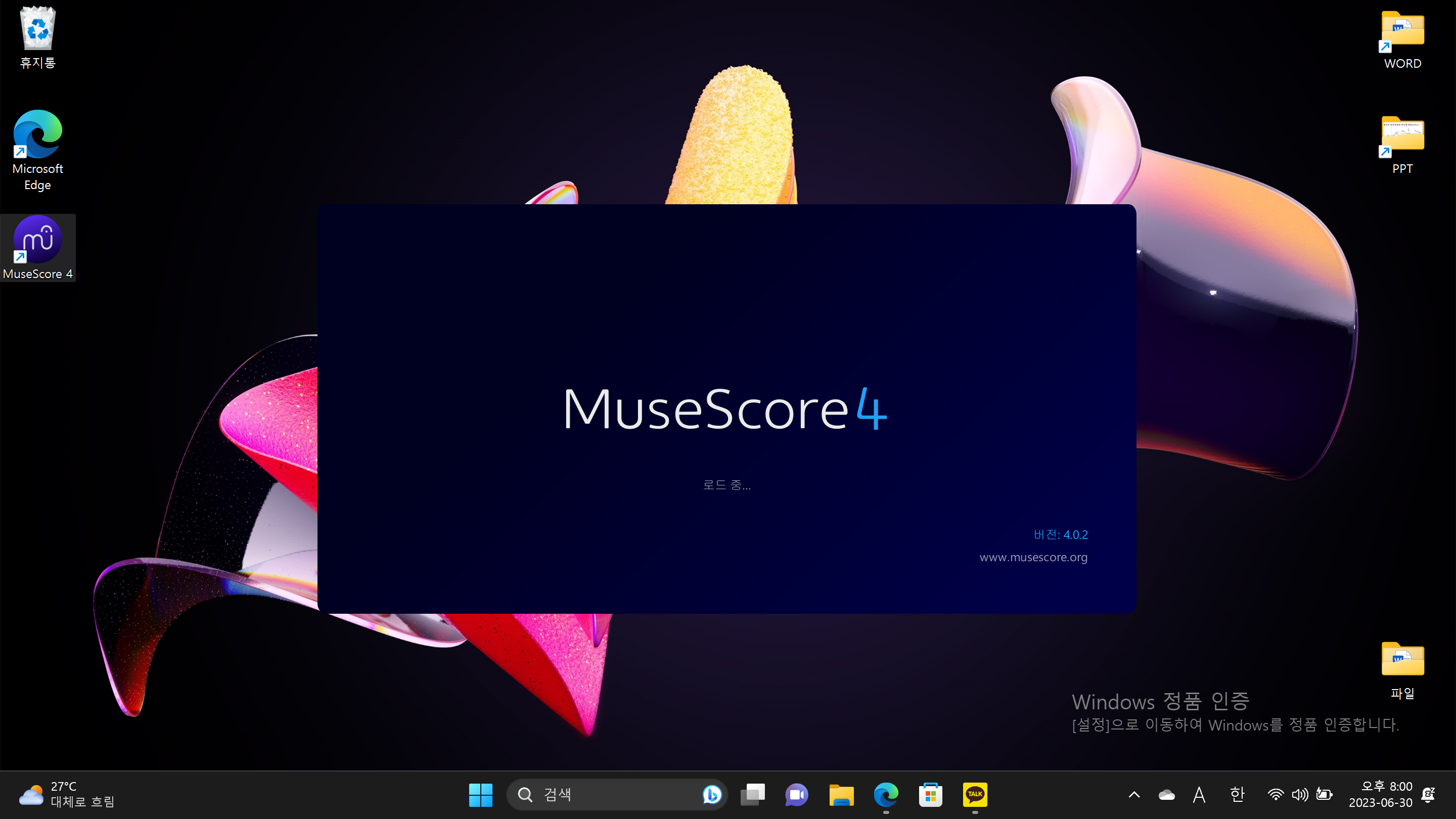 MuseScore 4.0.2 - Software Fails to Launch, Stuck on Loading Splash Screen · Issue #18316 ...