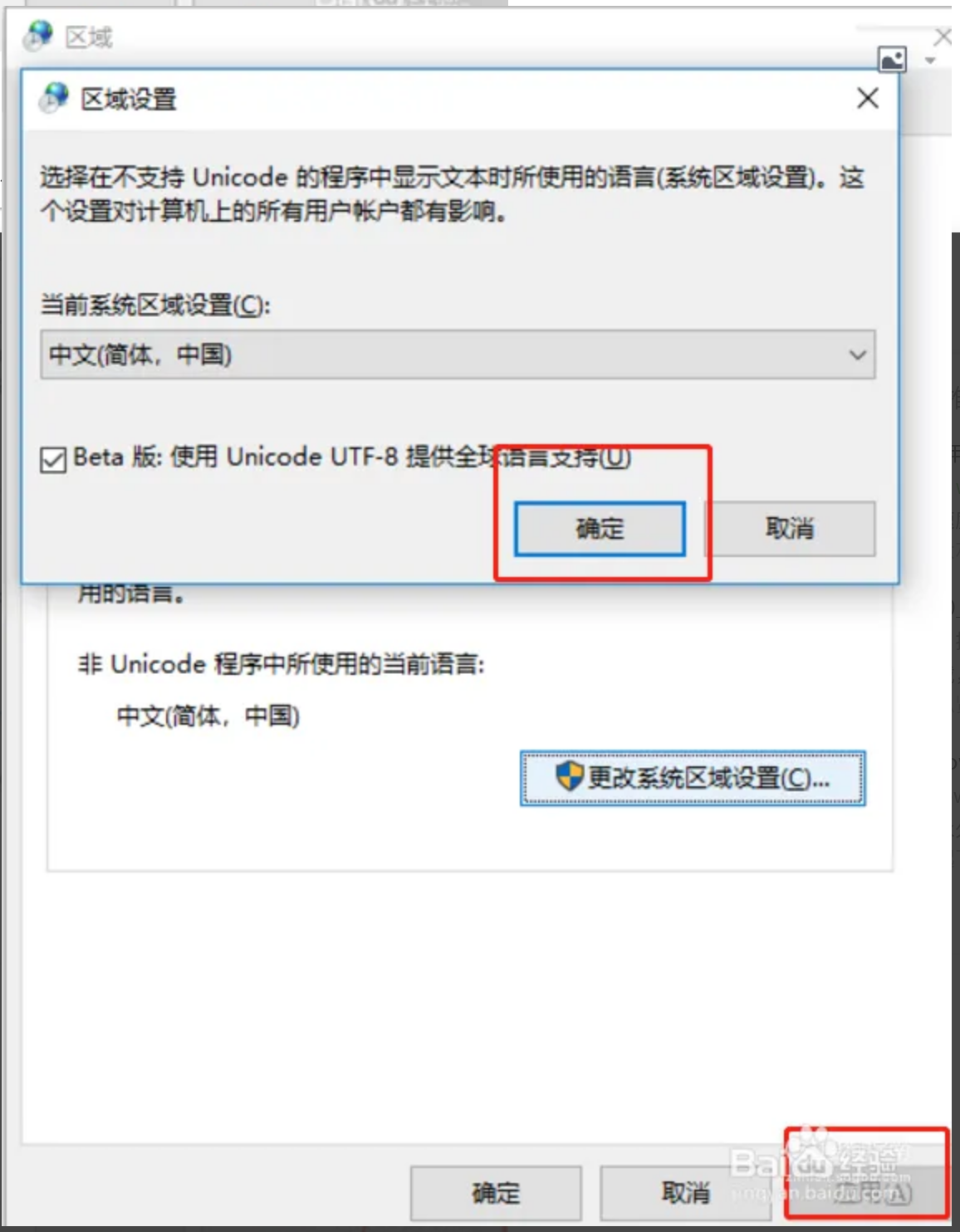 程序运行出来是乱码怎么办？？ · Issue #33 · jun-csbio/CClass_ZJUT · GitHub