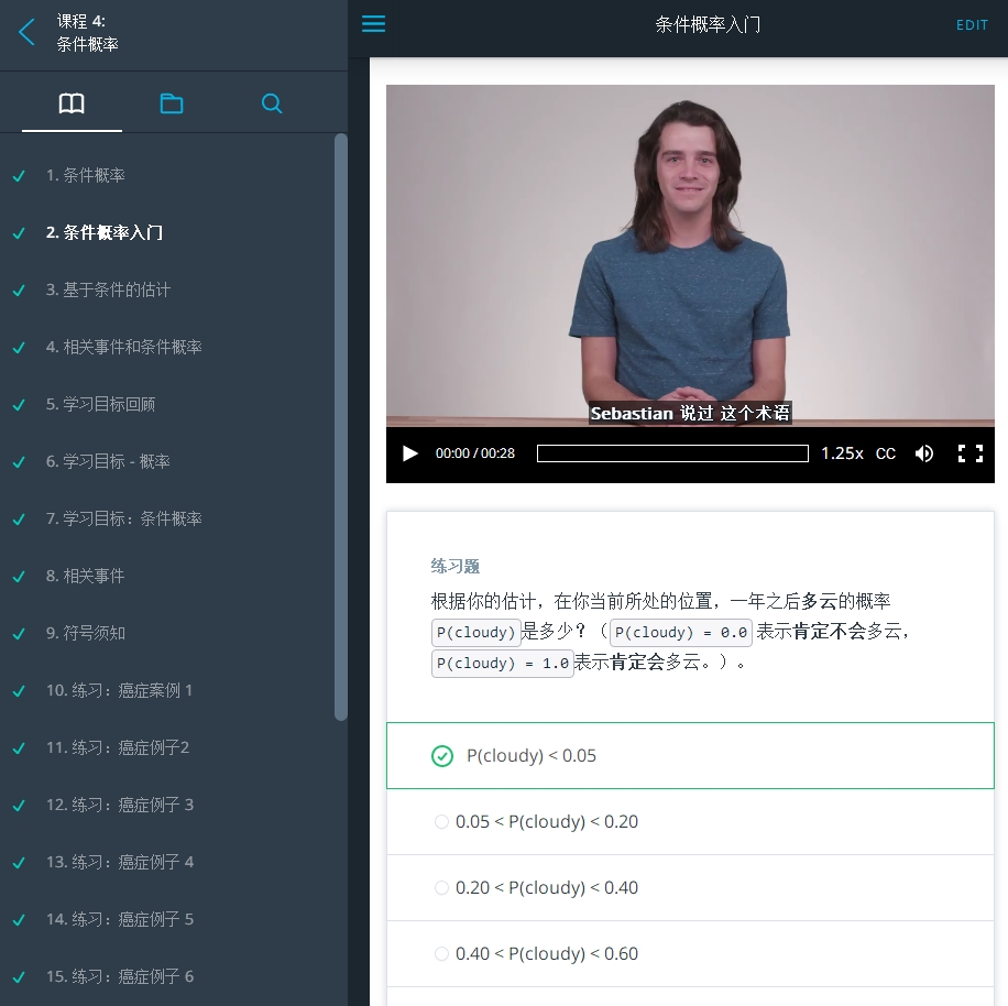 贝叶斯定理 > 条件概率 > 2 & 3. 条件概率入门/基于条件的估计：练习答案错误 · Issue #173 · udacity/intro2car-cn_feedback · GitHub