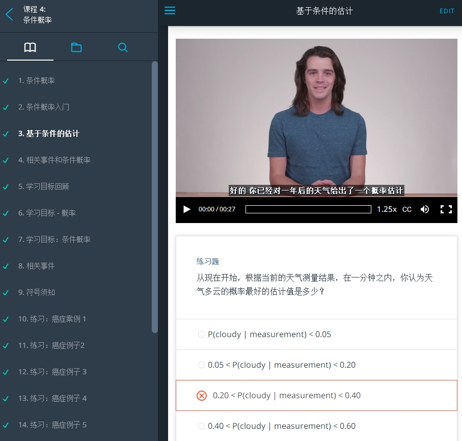 贝叶斯定理 > 条件概率 > 2 & 3. 条件概率入门/基于条件的估计：练习答案错误 · Issue #173 · udacity/intro2car-cn_feedback · GitHub