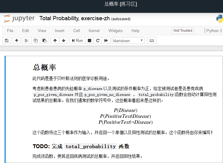 贝叶斯定理 > 贝叶斯定理和世界呈现编程 > 3. 总概率：翻译 · Issue #178 · udacity/intro2car-cn_feedback · GitHub