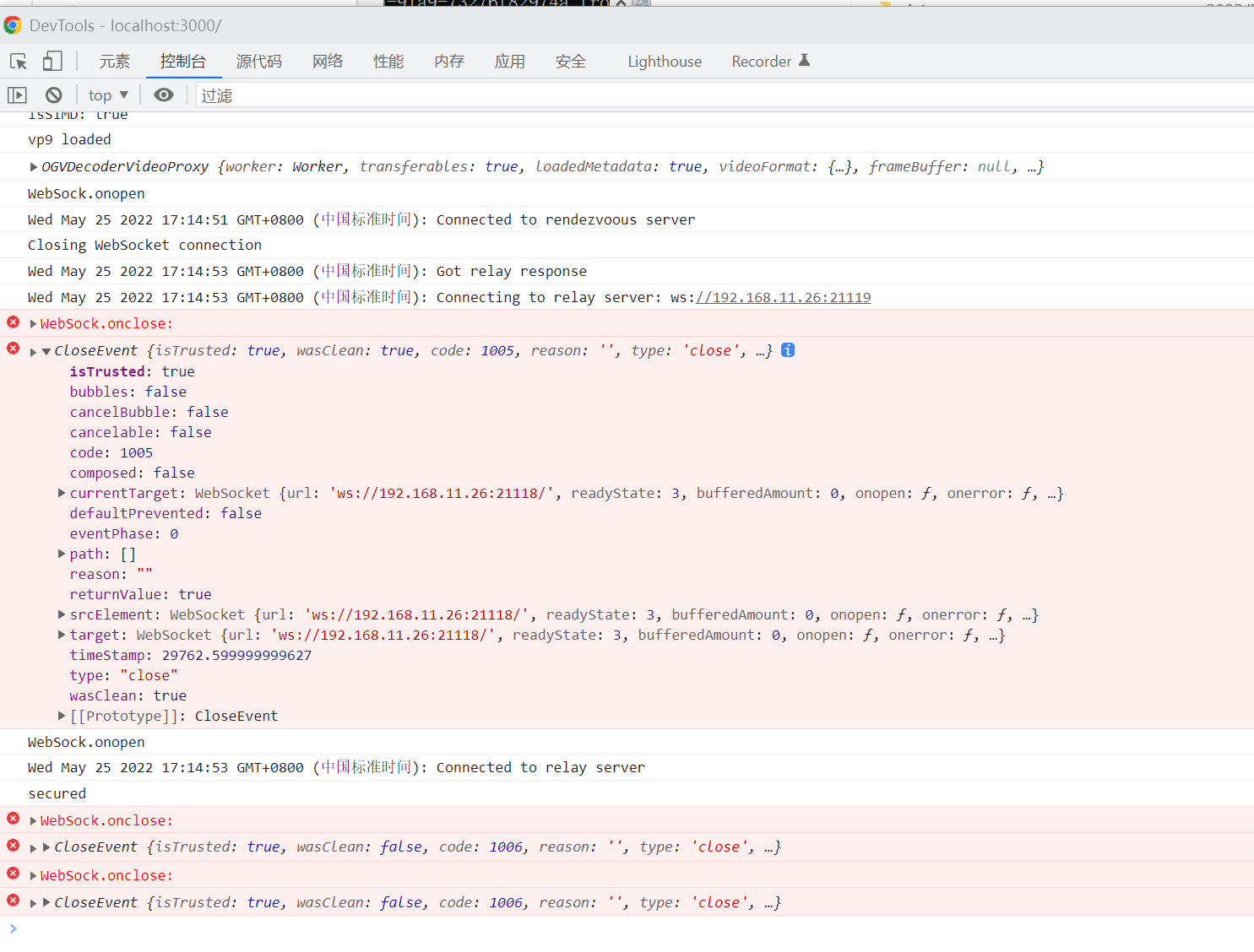 Web client "ReferenceError: onGlobalEvent is not defined" · Issue #608 ...