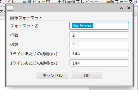 画像フォーマット追加ダイアログのタイトルが空 · Issue #106 · jiro4989/TKoolFacetileMaker2 · GitHub