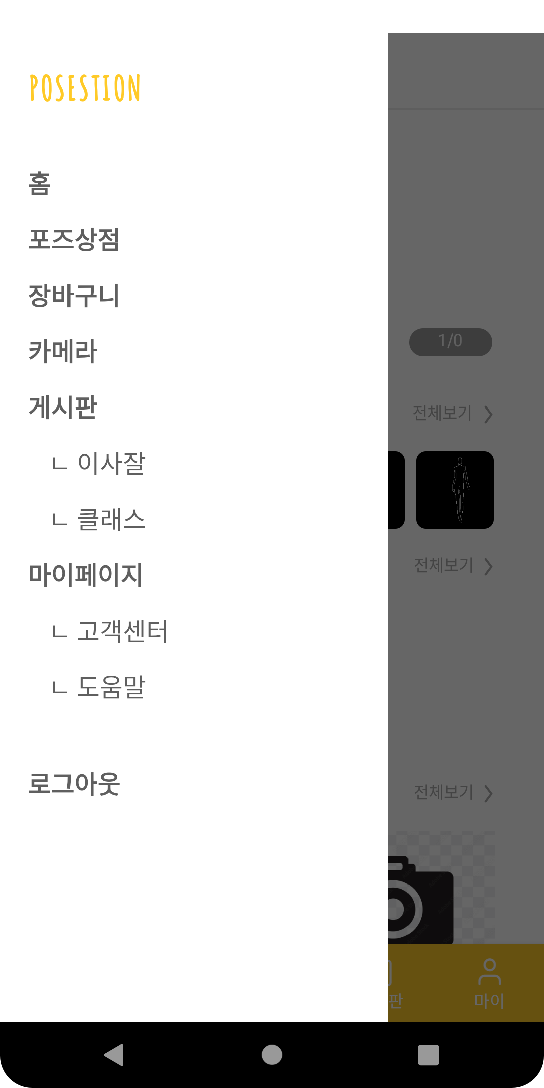 alicia0928 (Kayeon Kim) · GitHub