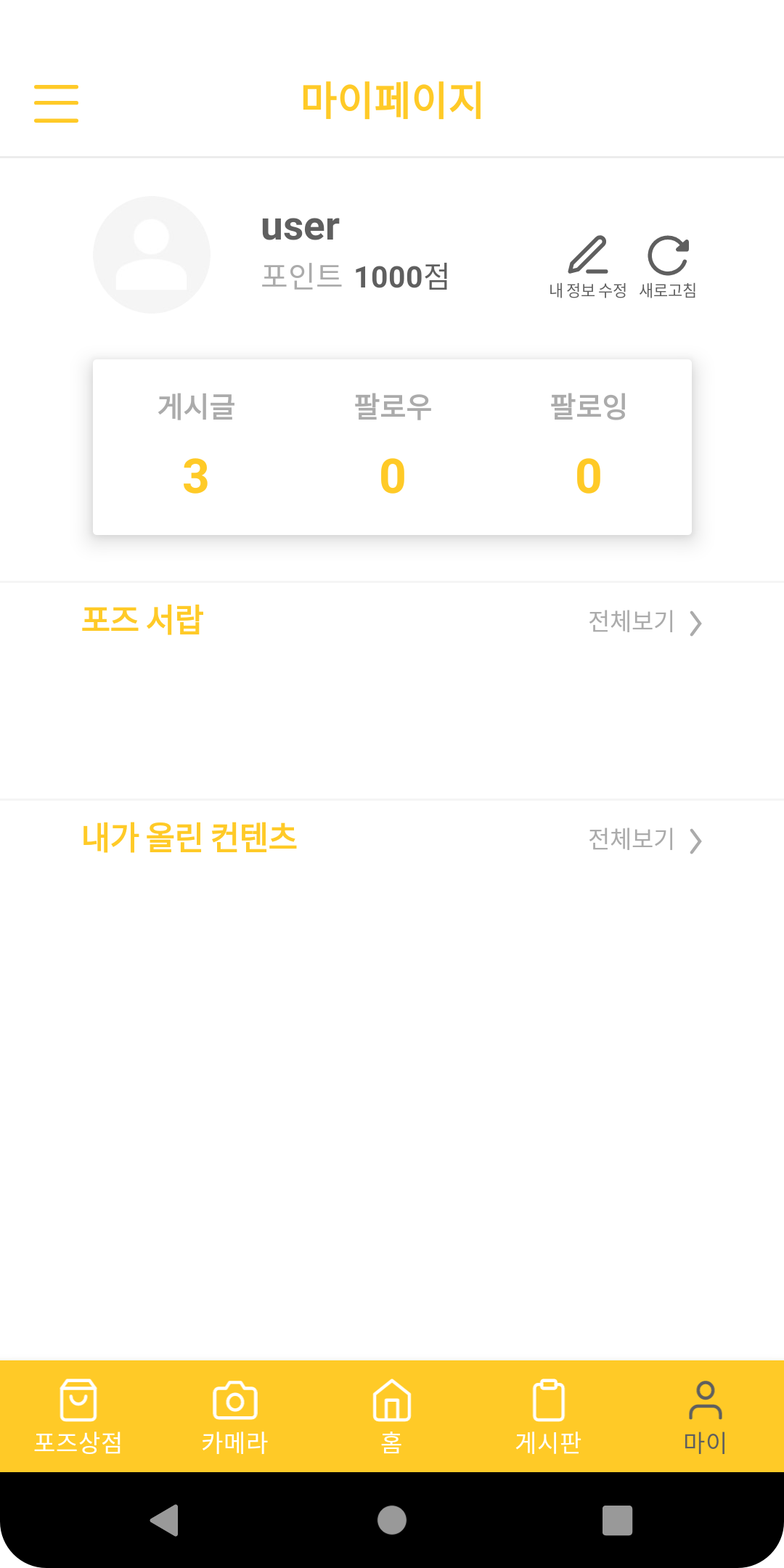 alicia0928 (Kayeon Kim) · GitHub