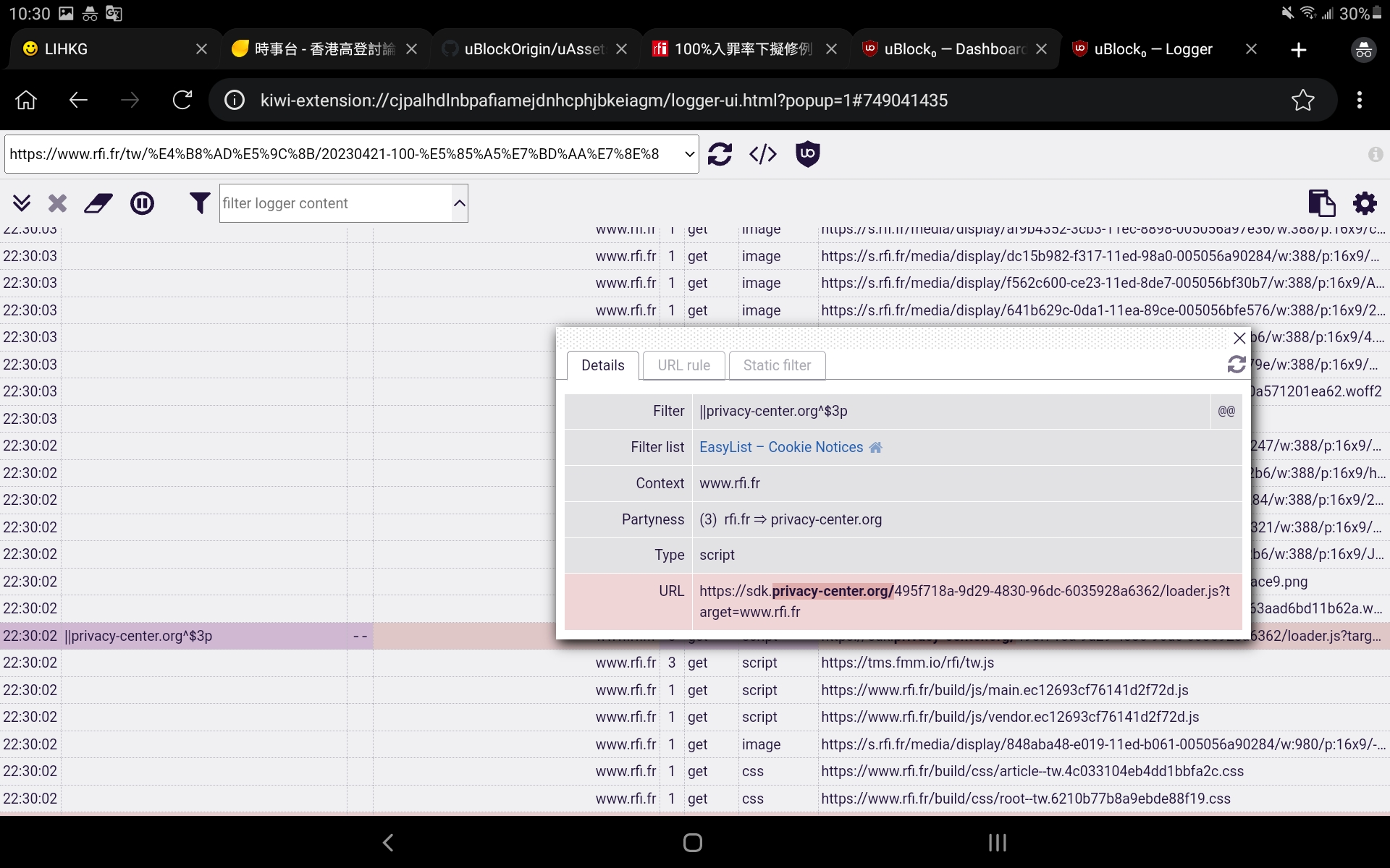 rfi.fr: nuisance · Issue #18842 · uBlockOrigin/uAssets · GitHub