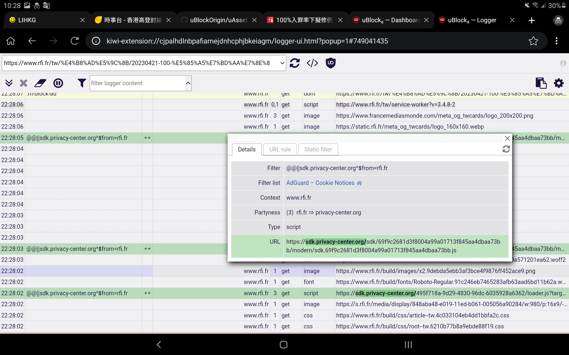 rfi.fr: nuisance · Issue #18842 · uBlockOrigin/uAssets · GitHub