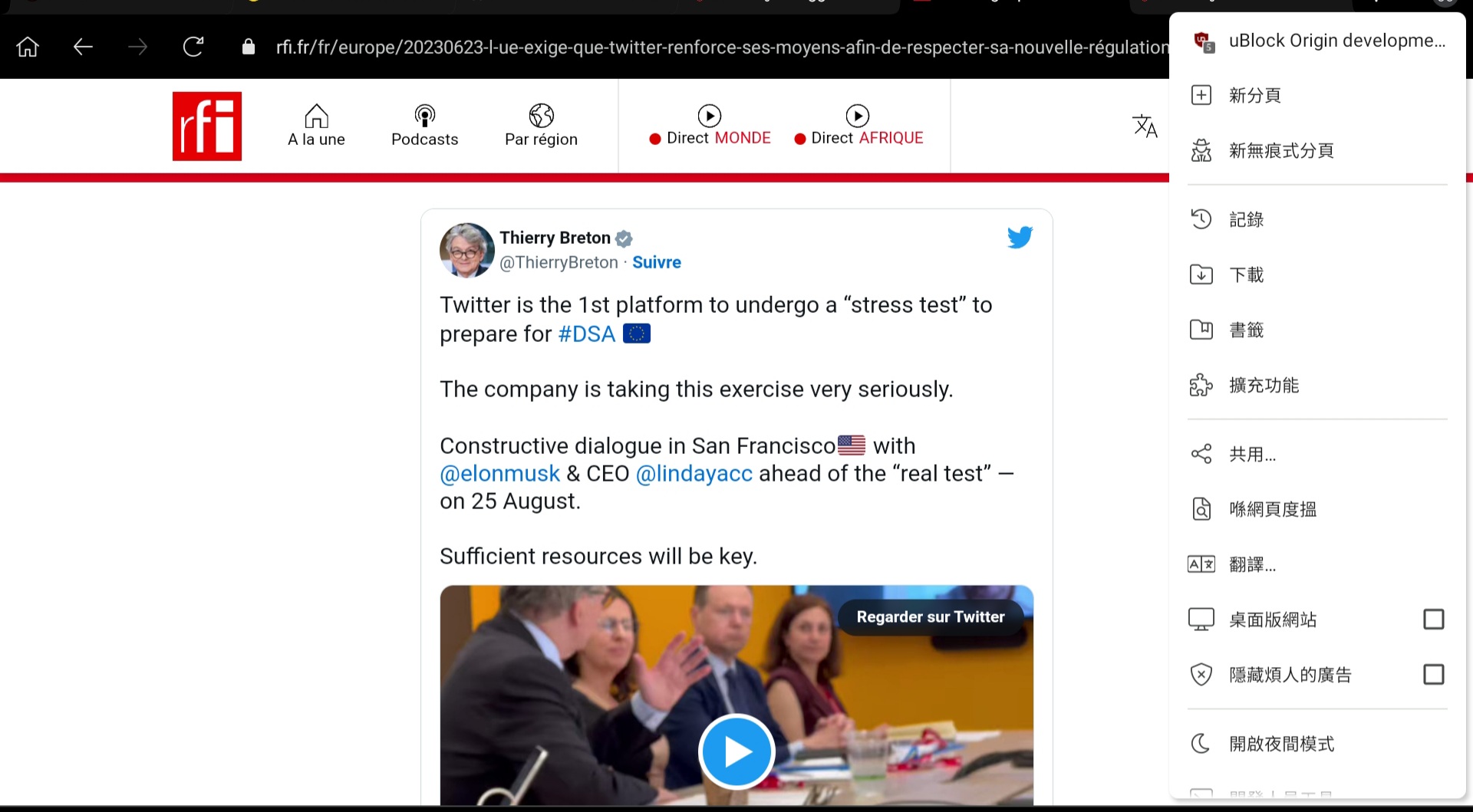 rfi.fr: nuisance · Issue #18842 · uBlockOrigin/uAssets · GitHub