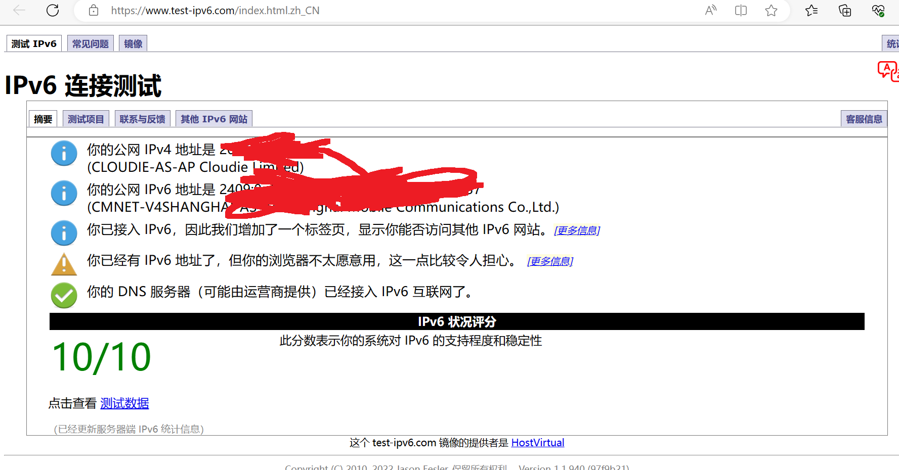 存在DNS泄露和IPV6泄露 · Issue #1419 · hwdsl2/setup-ipsec-vpn · GitHub