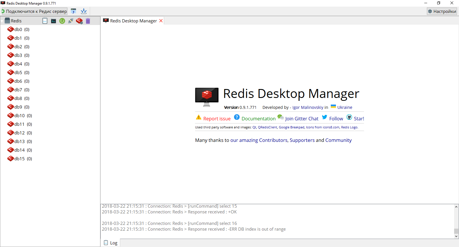 Ужасный интерфейс в 0.9.x версиях · Issue #4057 · RedisInsight/RedisDesktopManager · GitHub