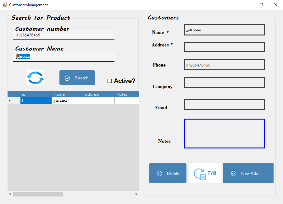 GitHub - ManarIsmail/Windows-form-application-for-managing-sales-SuperMarket-