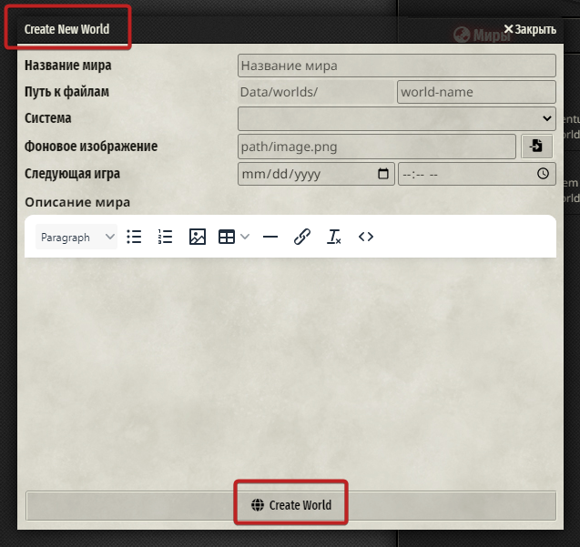 Add localization support to Create New World window · Issue #7805 · foundryvtt/foundryvtt · GitHub