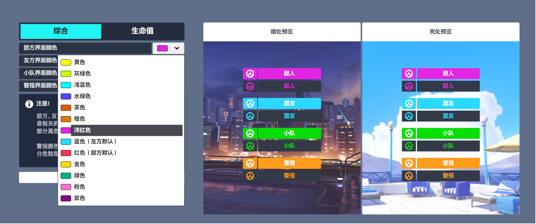 Still have a problem · Issue #275 · Jire/Overwatcheat · GitHub
