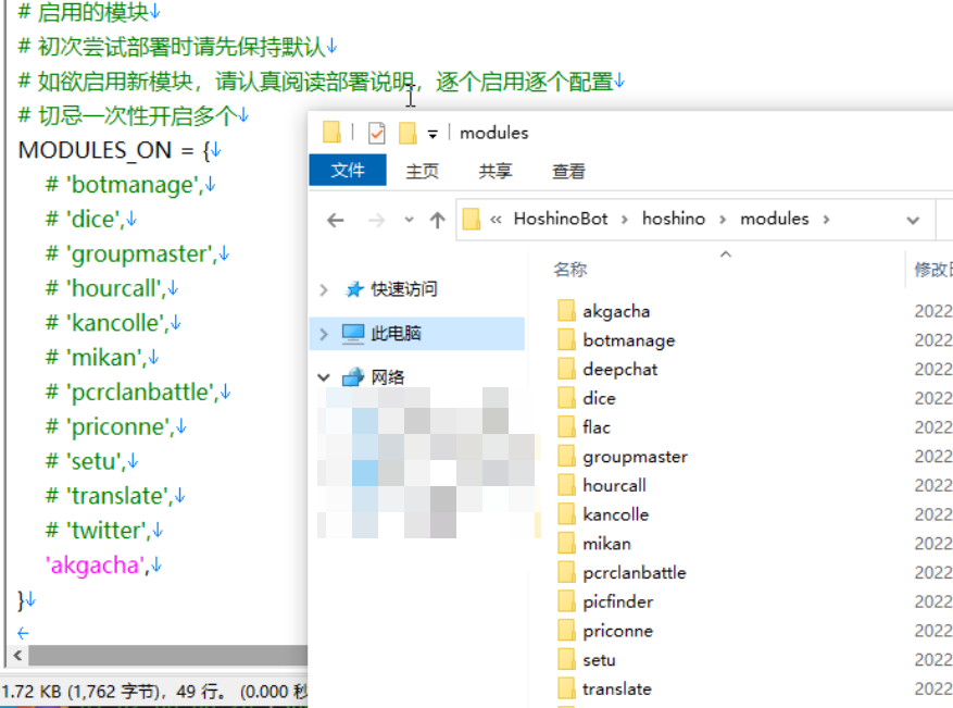启动报错，什么原因怎么解决 · Issue #6 · xulai1001/akgacha · GitHub