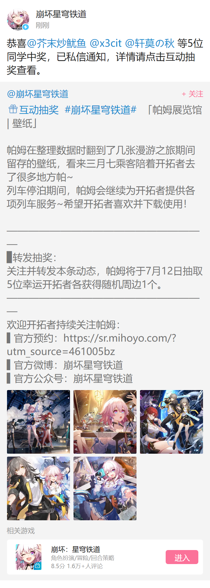 【功能建议】根据规则过滤动态（如转发抽奖） · Issue #180 · SK-415/HarukaBot · GitHub