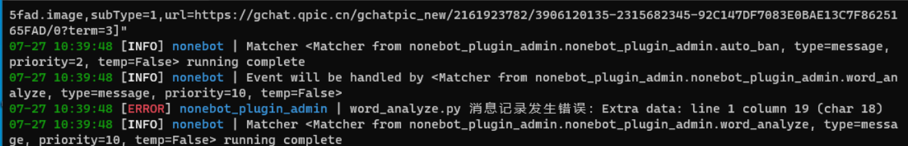 消息记录发生错误 · Issue #29 · yzyyz1387/nonebot_plugin_admin · GitHub