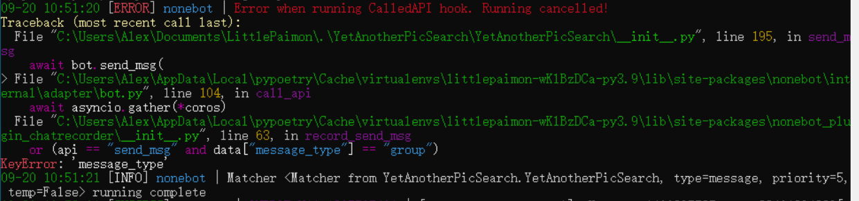 后台奇怪报错 · Issue #38 · lgc-NB2Dev/YetAnotherPicSearch · GitHub