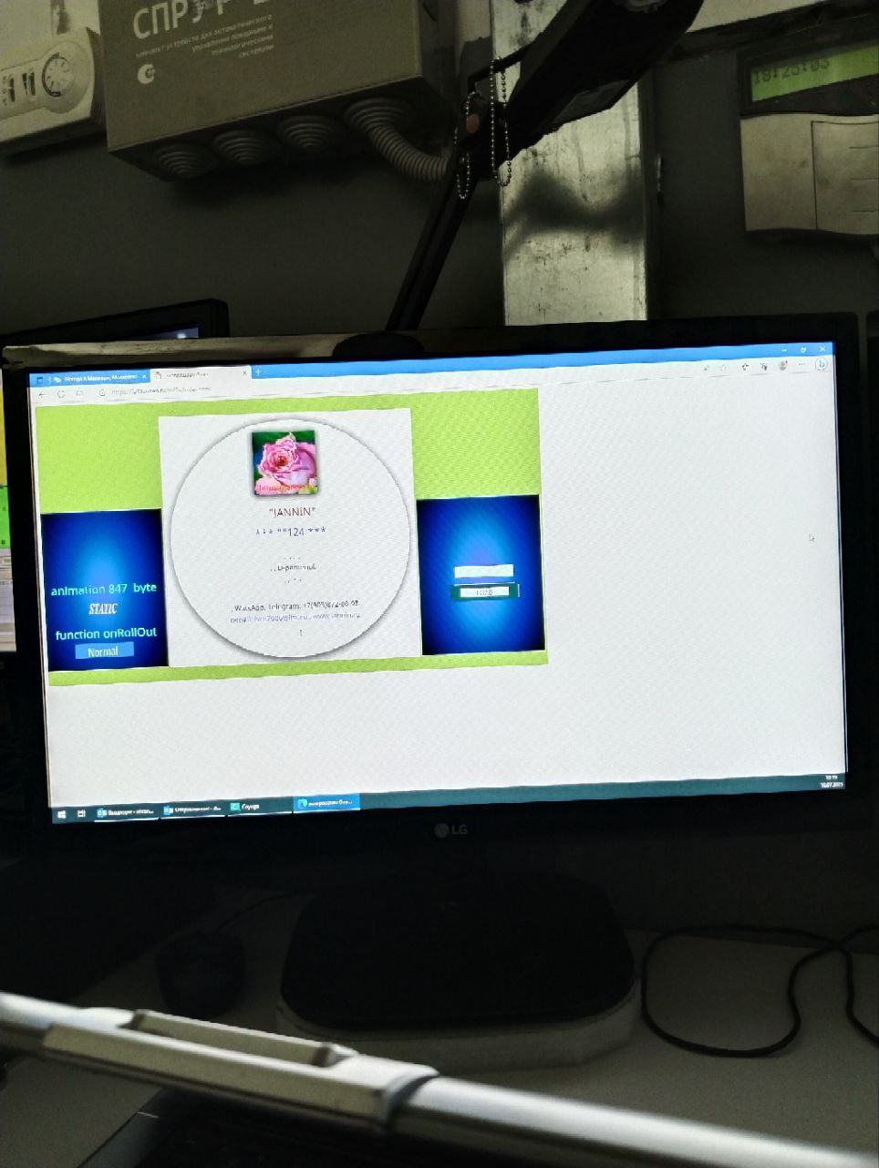 Ruffle - a problem with loadVariablesNum, drop Shadow feature, Cyrillic fonts etc in AS2 · Issue ...