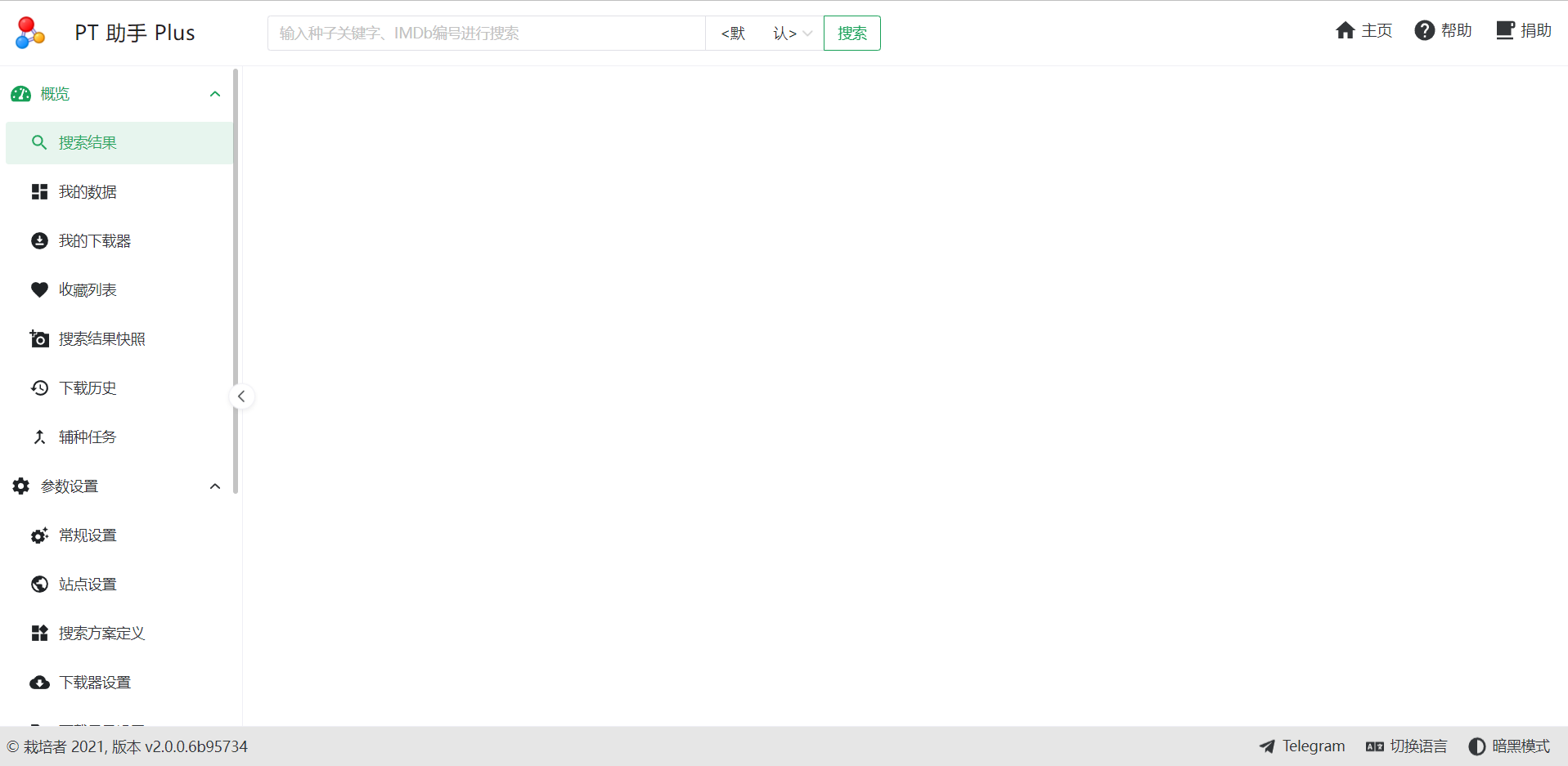 视力障碍人士请求背景深色模式 · Issue #928 · pt-plugins/PT-Plugin-Plus · GitHub