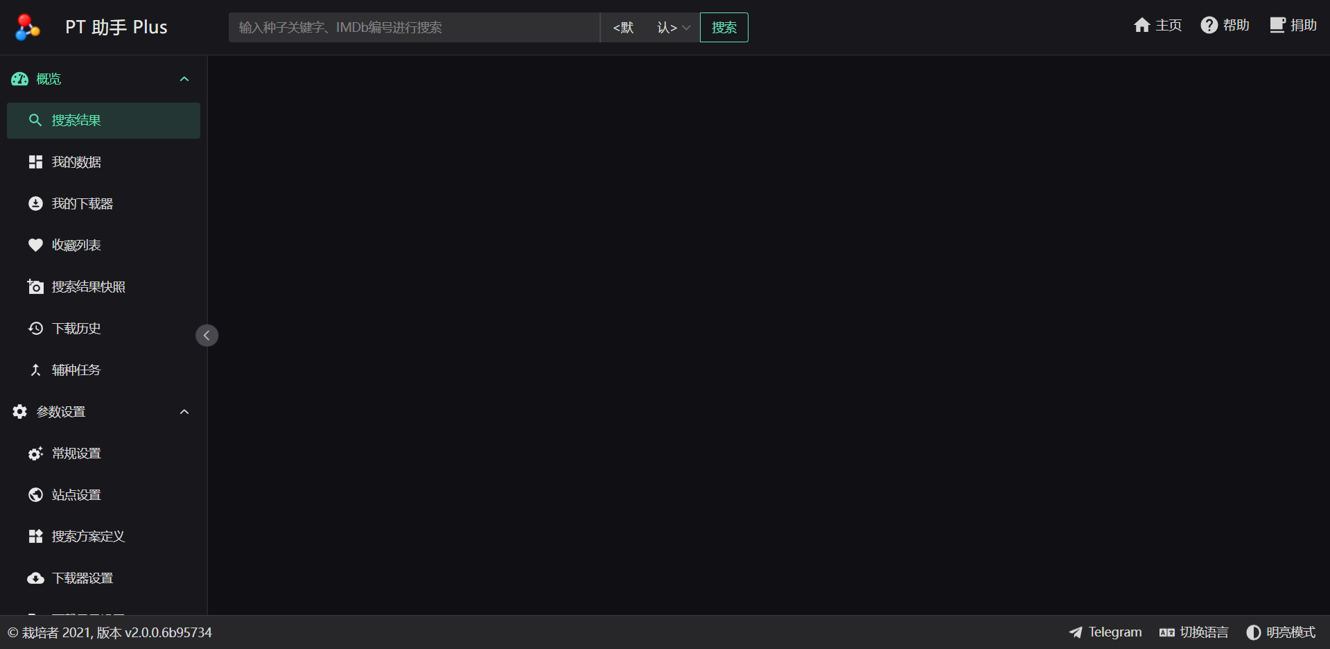 视力障碍人士请求背景深色模式 · Issue #928 · pt-plugins/PT-Plugin-Plus · GitHub