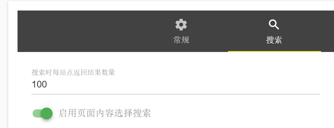学校（pt.btschool.club）搜索结果少 · Issue #299 · pt-plugins/PT-Plugin-Plus · GitHub