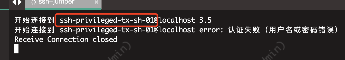 [Bug] web终端连接时使用的特权用户不匹配 · Issue #7388 · jumpserver/jumpserver · GitHub
