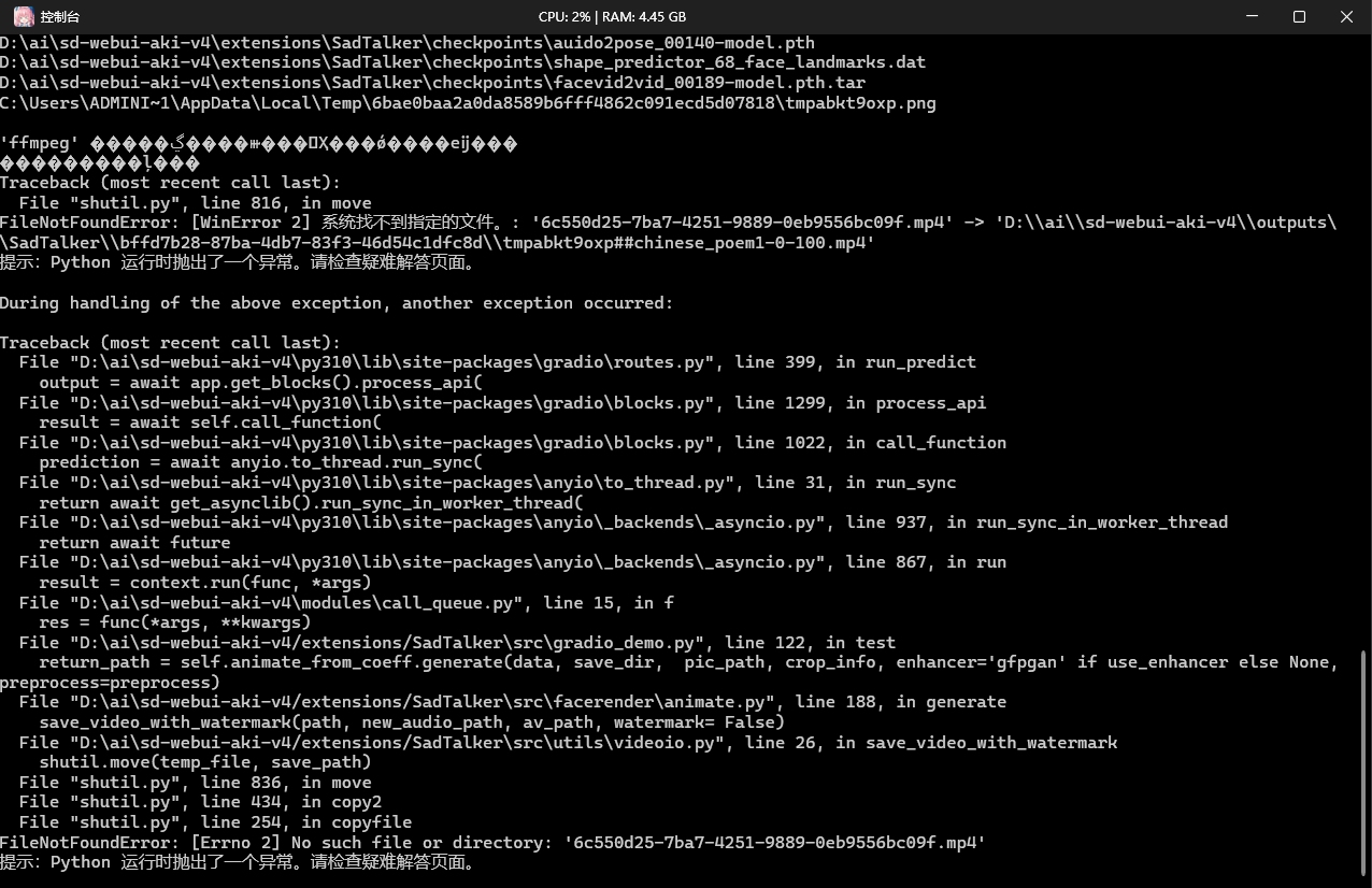 Error · Issue 292 · Opentalkersadtalker · Github
