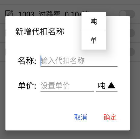 在Dialog或者DialogFragment中弹出AttachPopupView位置偏移 · Issue #954 · junixapp/XPopup · GitHub