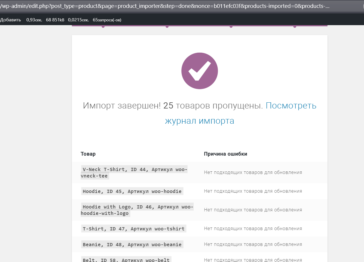 Dont work import demo products · Issue #23893 · woocommerce/woocommerce ...