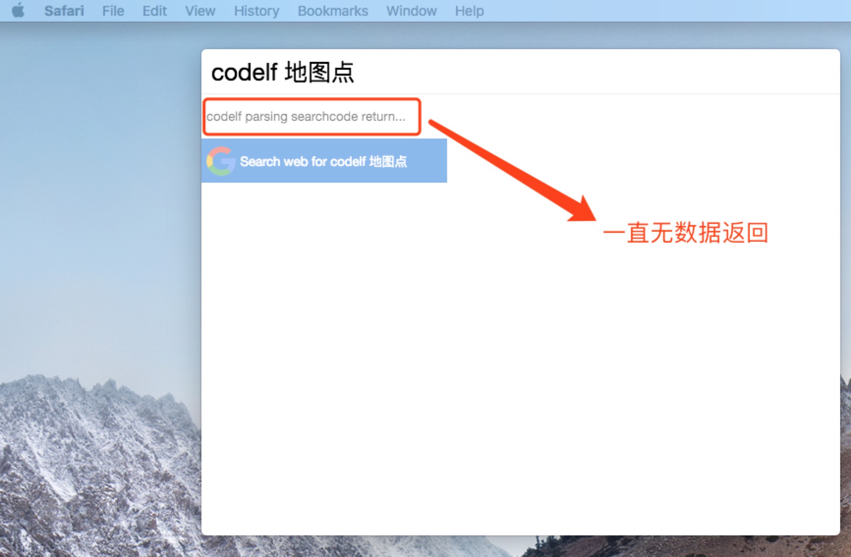 使用 Cerebro Codelf 插件搜索变量名之后无数据返回,在 Codelf 网站上搜索同样的变量名之后有数据返回。 · Issue