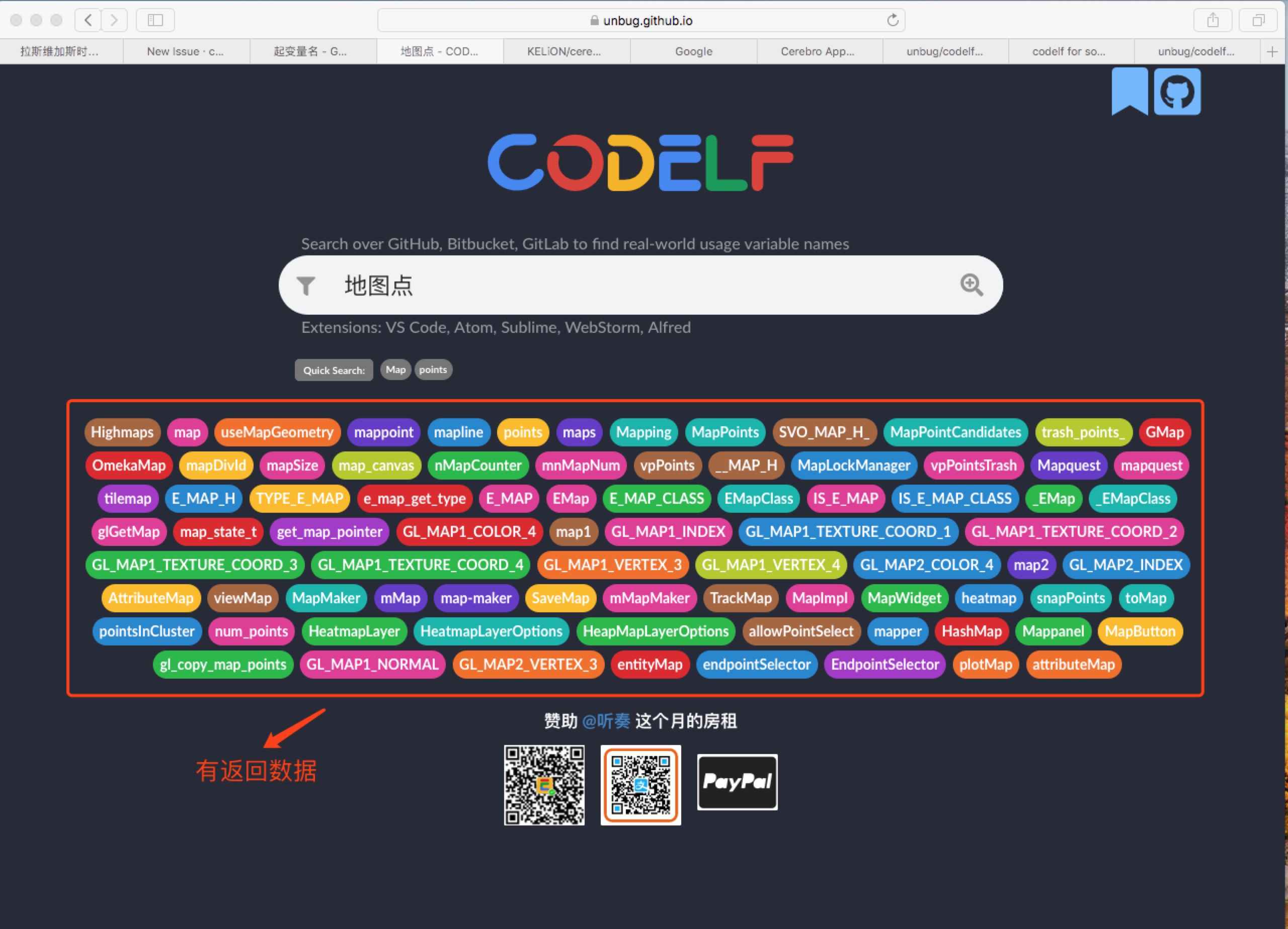 使用 Cerebro Codelf 插件搜索变量名之后无数据返回,在 Codelf 网站上搜索同样的变量名之后有数据返回。 · Issue