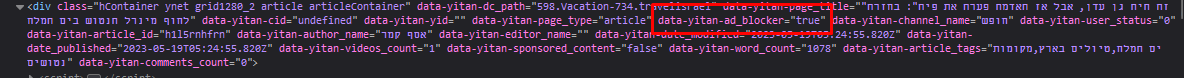 ynet.co.il: ads · Issue #18140 · uBlockOrigin/uAssets · GitHub