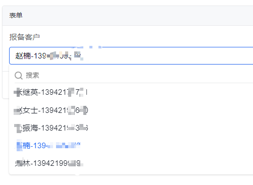 移动端模式下 Select 组件的 Autocomplete不显示搜索框 · Issue 7473 · Baiduamis · Github 8566
