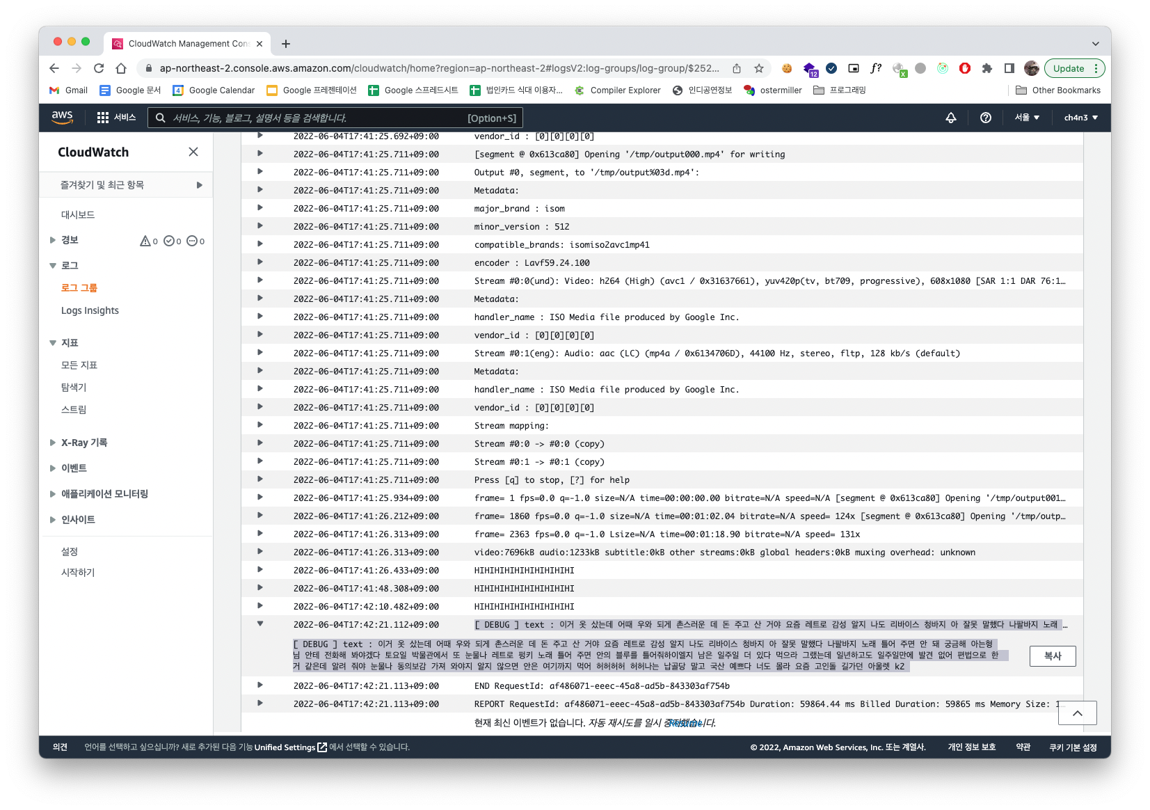 GitHub - Cloud-Computing-2022-1/dropbox-stt-aws-lambda