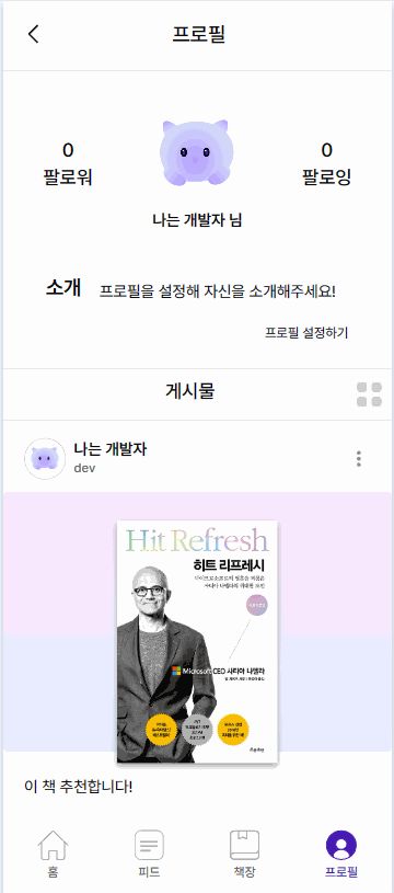 GitHub - FRONTENDSCHOOL7/Double-Check: 멋쟁이사자처럼 프론트엔드 7기 2조 프로젝트