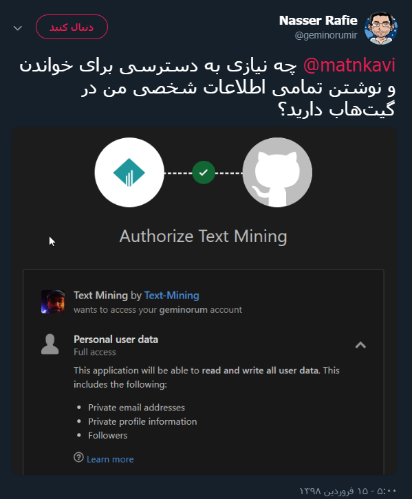 Check Github app permissions · Issue #61 · Text-Mining/Persian-NER · GitHub