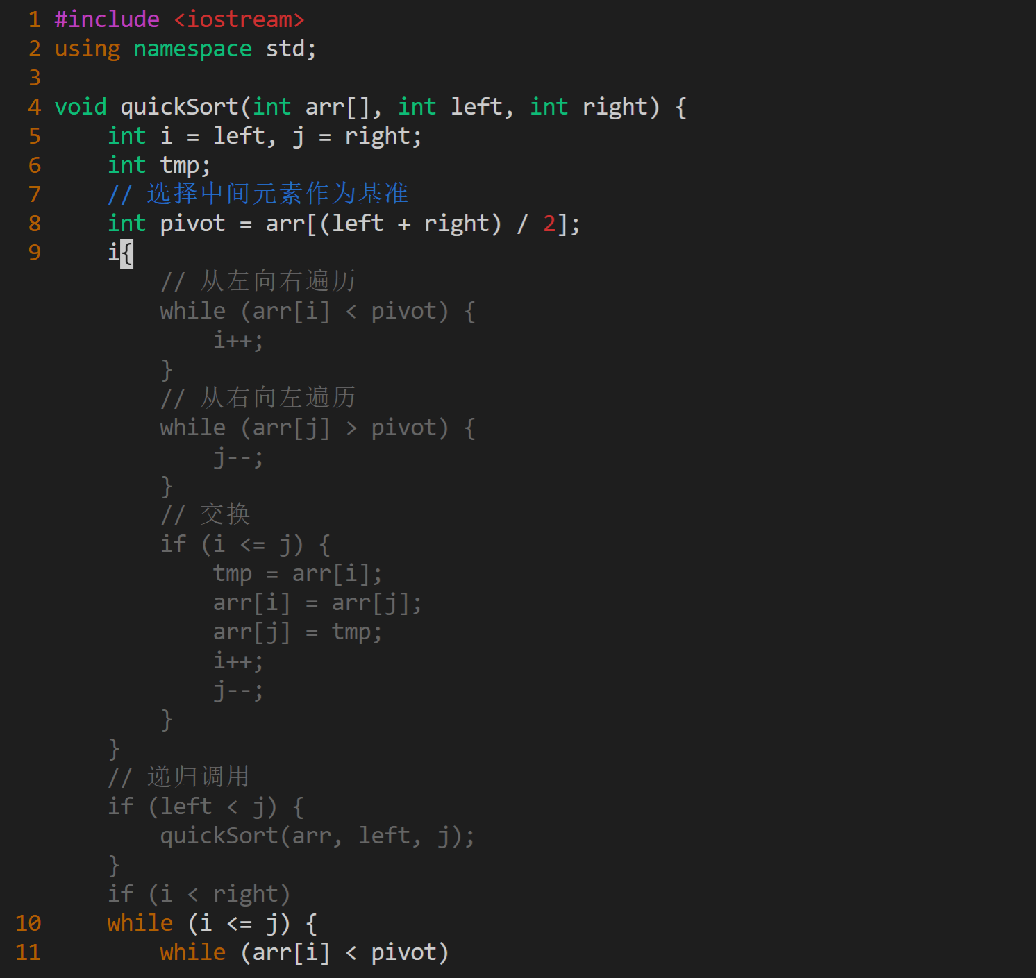 Vim Position Calculation Error When Code Contains Chinese · Issue 329 · Tabbyml Tabby · Github