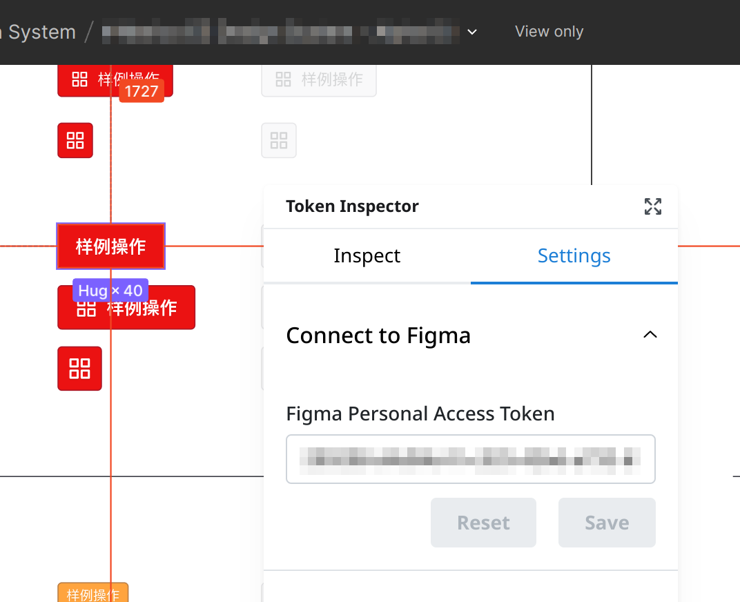 Access to Figma Tokens for users with "View only" permissions · Issue #395 · tokens-studio/figma ...