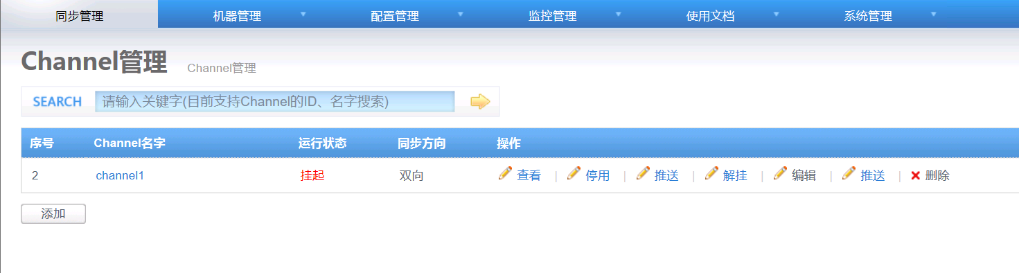 otter双A同步一直挂起 · Issue #888 · alibaba/otter · GitHub