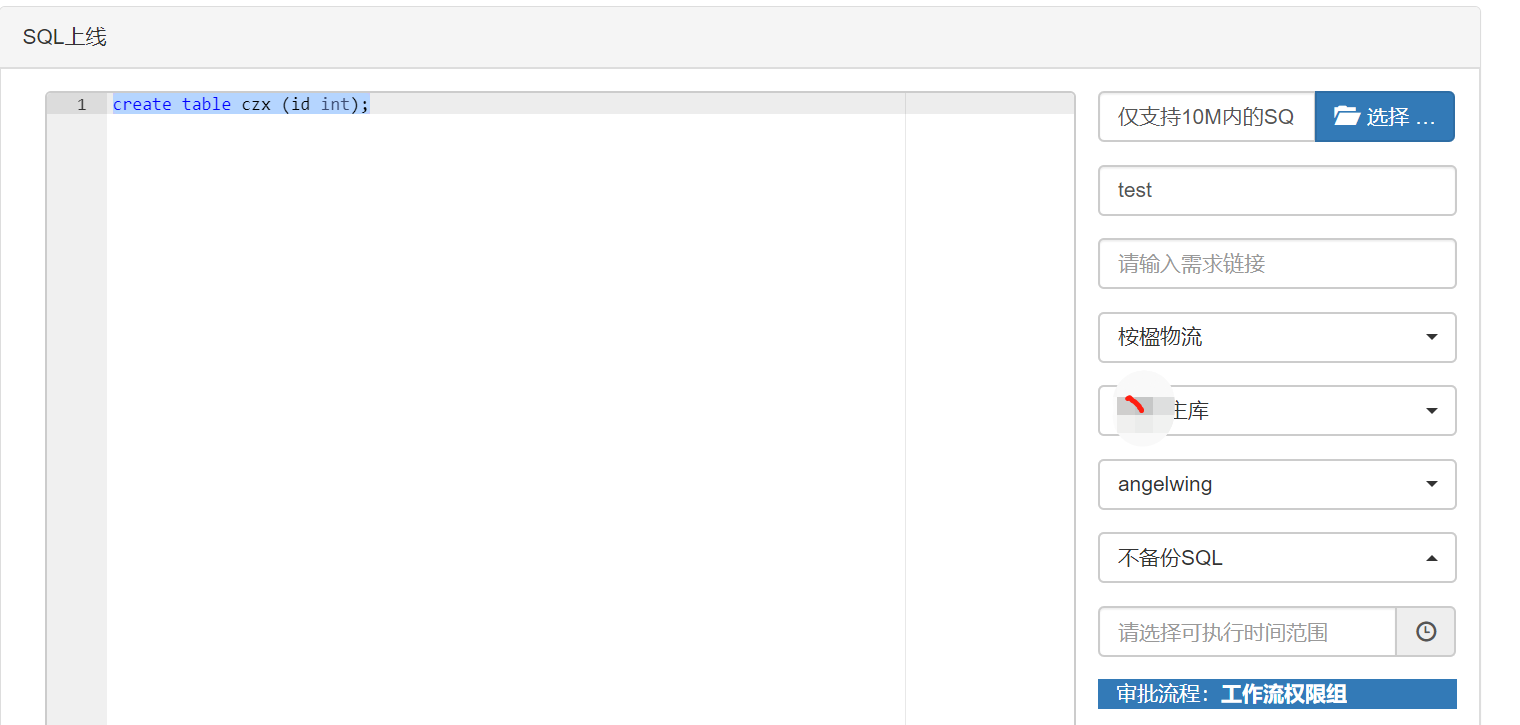 [ 问题咨询 ] 提交sql审核工单报 inception_magic_start是怎么回事 · Issue #638 · hhyo/Archery · GitHub