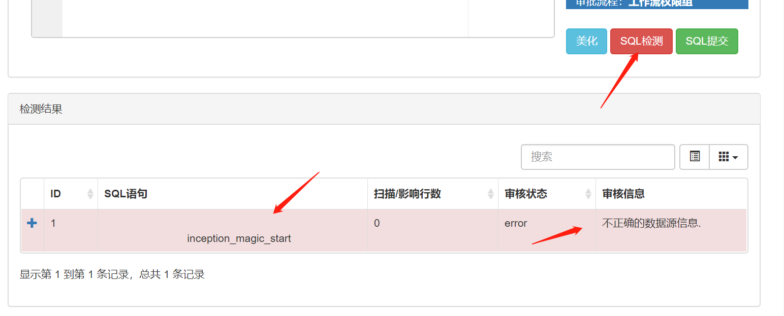 [ 问题咨询 ] 提交sql审核工单报 inception_magic_start是怎么回事 · Issue #638 · hhyo/Archery · GitHub