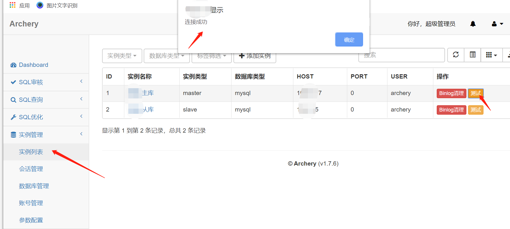 [ 问题咨询 ] 提交sql审核工单报 inception_magic_start是怎么回事 · Issue #638 · hhyo/Archery · GitHub