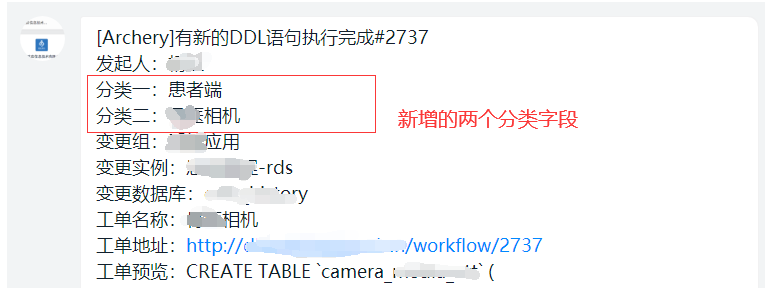 [ 功能建议 ] sql上线时，选择项目分类 · Issue #877 · hhyo/Archery · GitHub