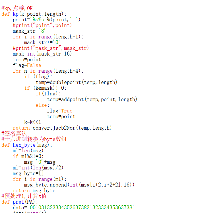 GitHub - llmgroup68/homework-group68project11: impl sm2 with RFC6979