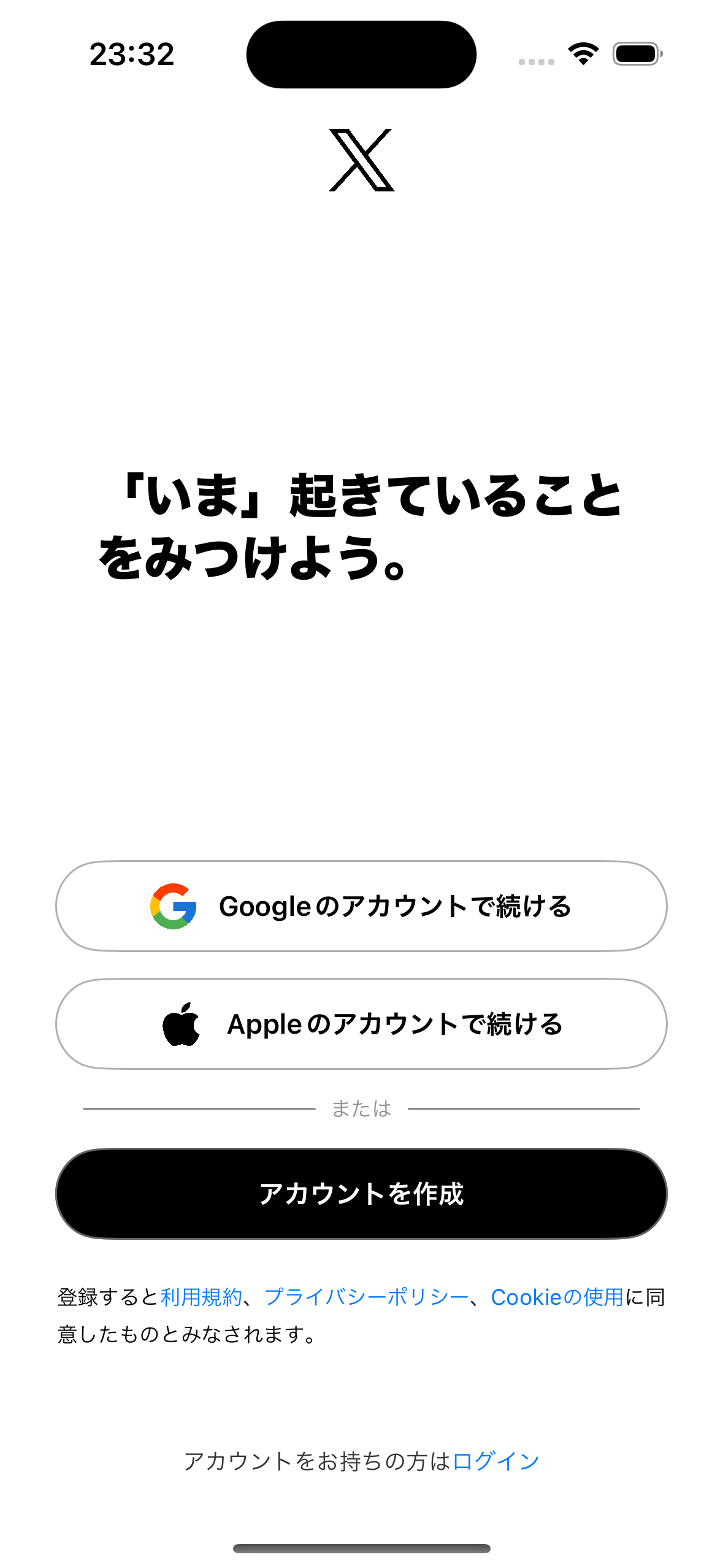 GitHub - boardguy1024/TwitterSwiftUI: The X Clone APP built on SwiftUI