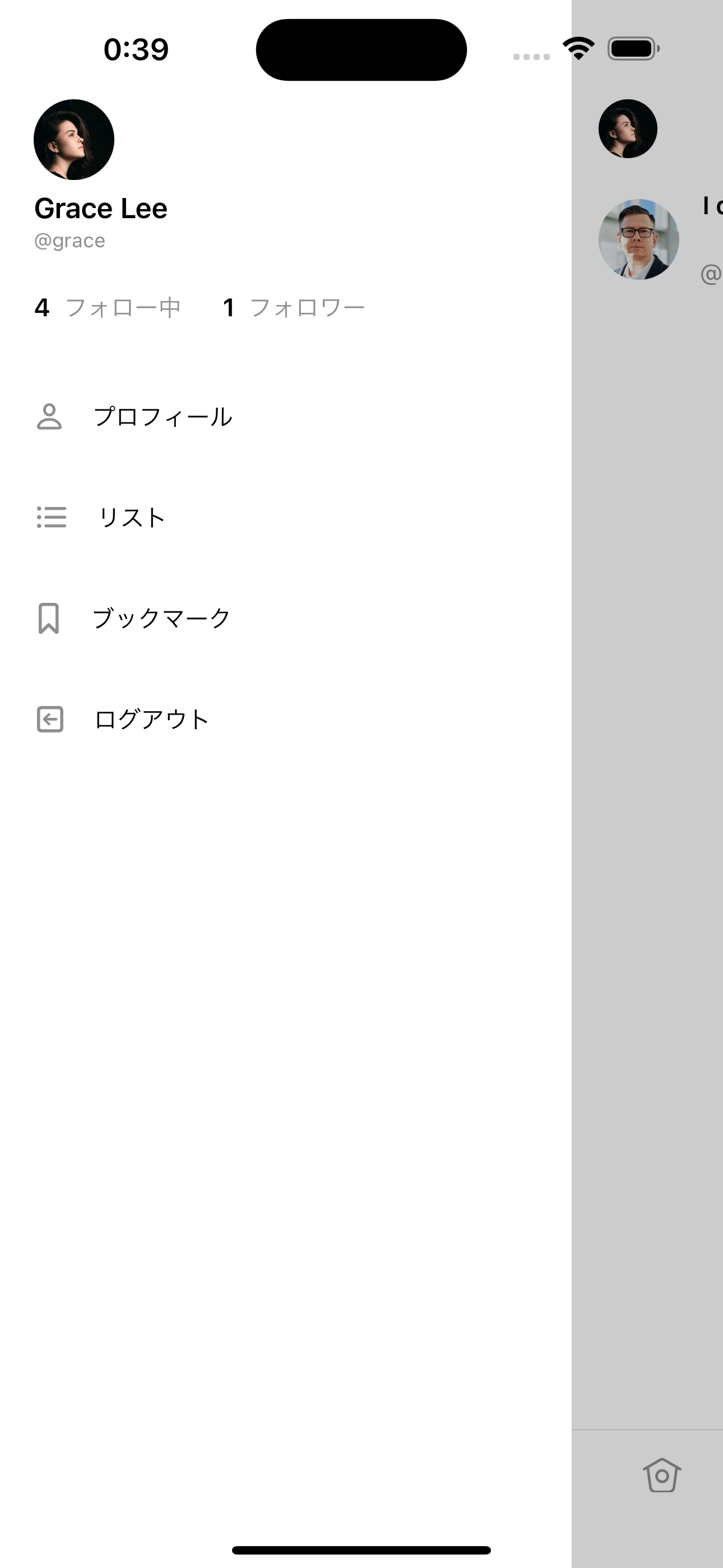 GitHub - boardguy1024/TwitterSwiftUI: The X Clone APP built on SwiftUI